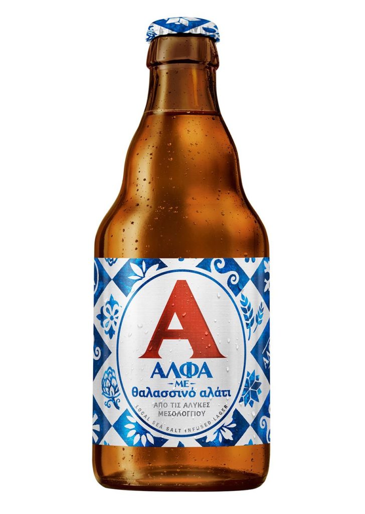 Greek Beers | Agora Greek Delicacies