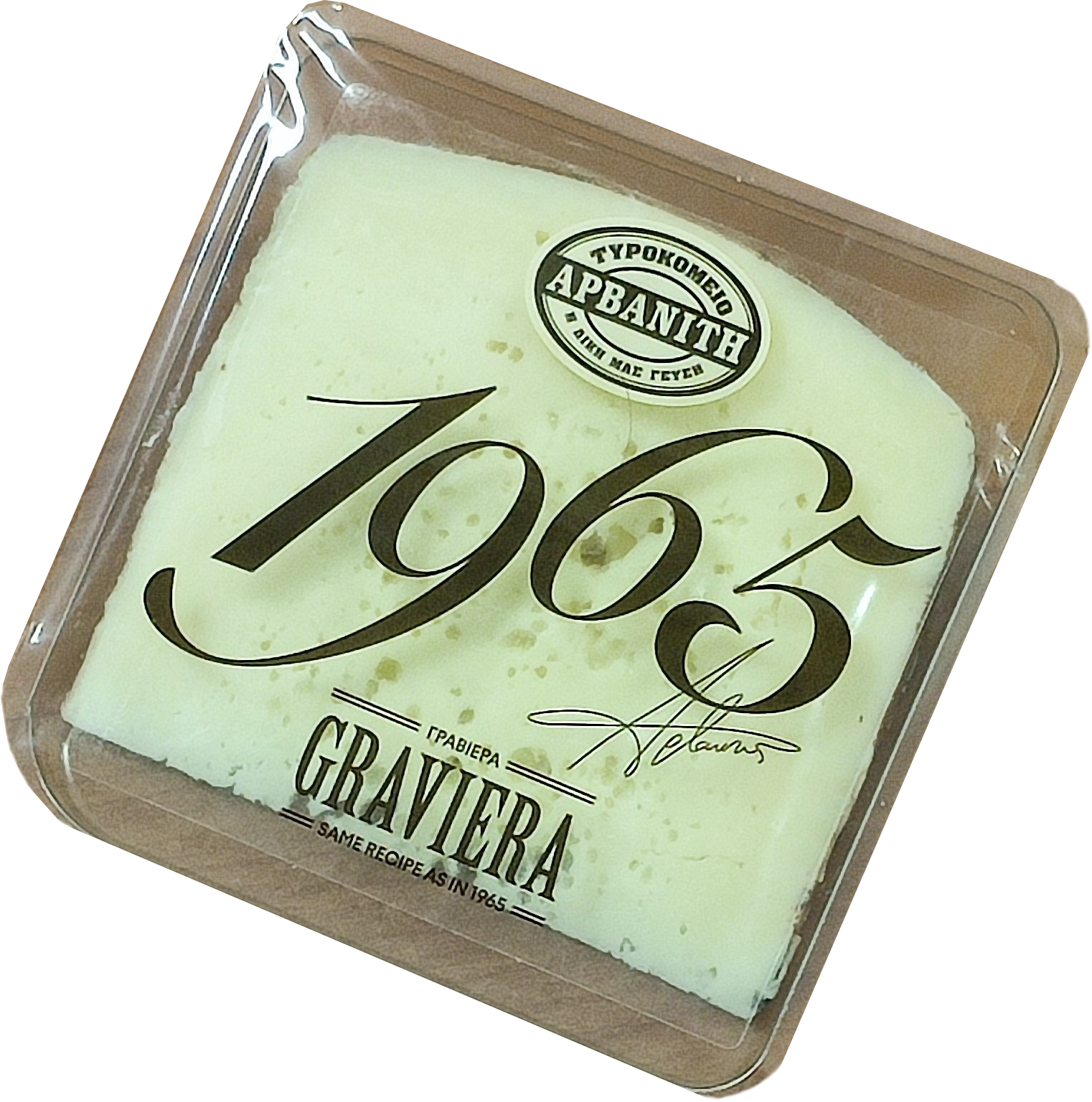 Greek Cheeses | Agora Greek Delicacies